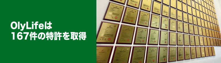 OlyLife P90 普及委員会