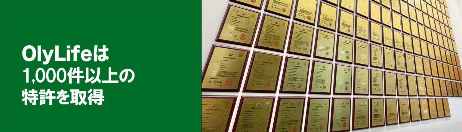 OlyLife P90 普及委員会